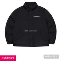 Lmc m65 다운파카