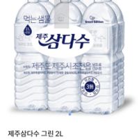 [역대급딜] 삼다수 2L x 24펫