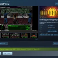 Classic Marathon2
