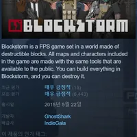 Blockstorm