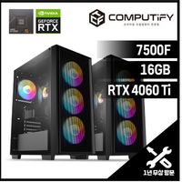 컴퓨티파이 PC 라이젠 5세대 7500F + 4060 TI FHD 게이밍 컴퓨터