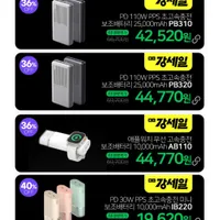 아트뮤 100W GaN 접지 충전기 GS610