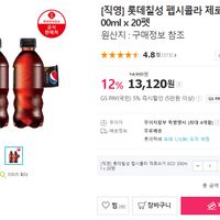 펩시 제로슈가 ECO 300ml 20펫