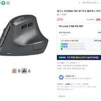 STOMX VM1 BT 버티컬마우스