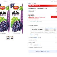 롯데 델몬트 포도 드링크 190ml x 32개