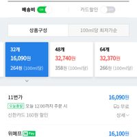 이롬 황성주 박사의 검은콩밤 두유 190ml×32팩