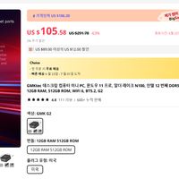 GMKtec GMK G2 12GB 512GB