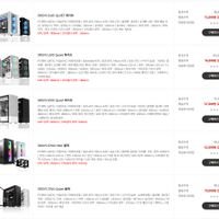 T700 외 95건 특가.