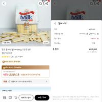 밀크 클래식 쌀과자 240g x 5봉