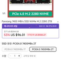 빵상 s790(7400mb) 2tb ssd