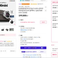 아이나비 QXD 7000미니 (32gb)