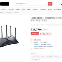 ASUS TX AX6000 공유기