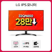 LG 32QN650 QHD 32인치 IPS 모니터 (₩)