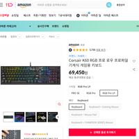 커세어 K60 RGB LP