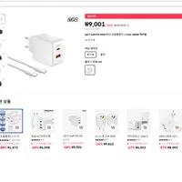 QCY GaN PD 65W 미니 고속충전기 + CtoC 100W 케이블