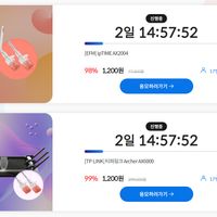 래플 [EFM] ipTIME AX2004, 티피링크 Archer AX6000