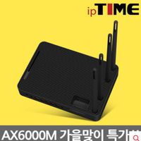 ipTIME AX6000M 기가 무선 와이파이6