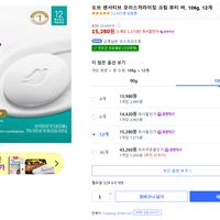 도브 센서티브 모이스처라이징 크림 뷰티 바, 106g, 12개