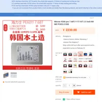 SK Hynix pe6011 b 신품 고수용