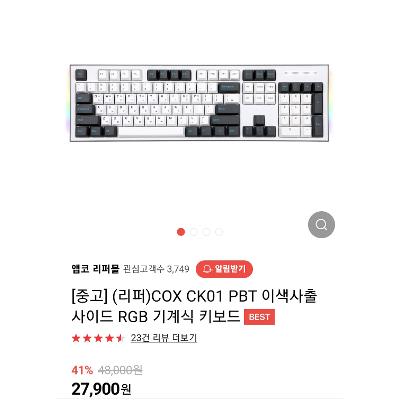 COX CK01 pbt