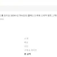 블프에 못사신분 AIYIMA A07 MAX - 48V